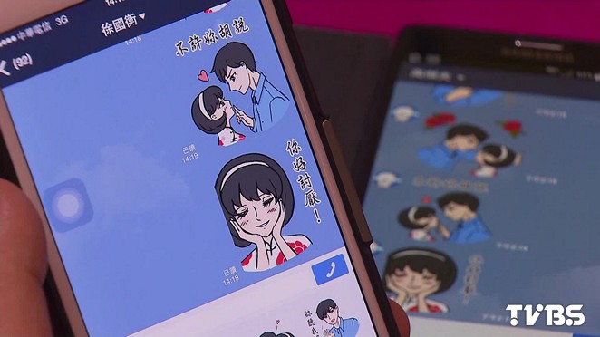 我不聽我不聽 瓊瑤式台詞化身貼圖超夯TVBS新聞網