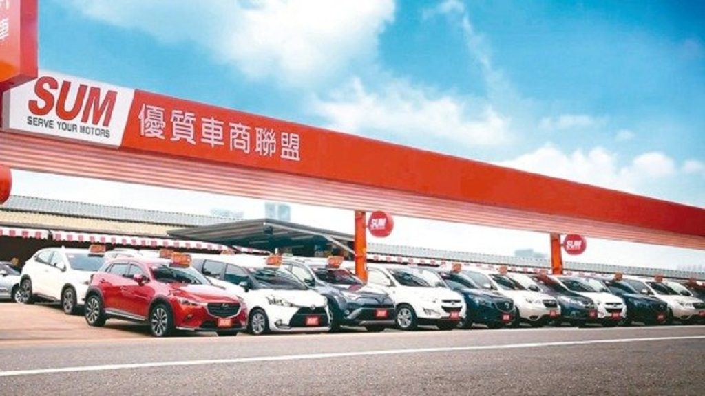 中古車業者SUM推購車優惠 購車加會員可抽iPhone 12 | 地球黃金線