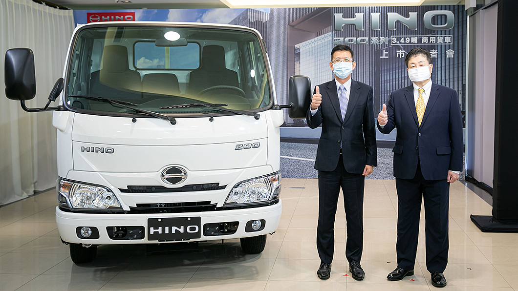 經濟奇蹟推手3噸半重返市場 Hino 200系列正式上市 | 地球黃金線