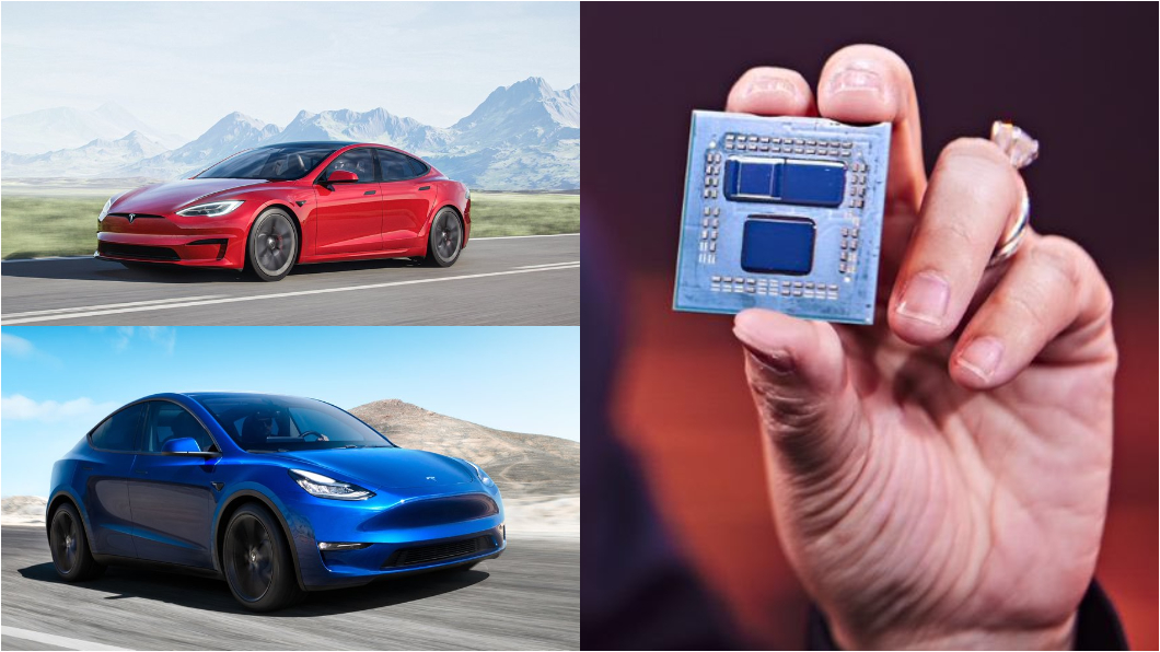 AMD晶片真香！ 特斯拉新款Model S、X顯卡效能直逼PS5 | 地球黃金線