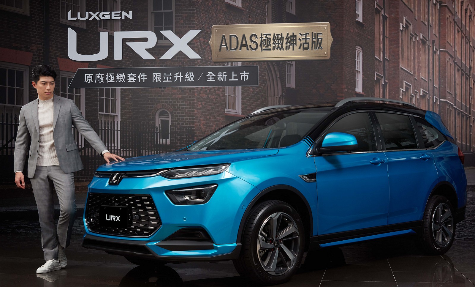 Luxgen迎接虎年到來 購車享有歲末感恩回饋6萬大FUN送 另有老友禮遇專案！ | 地球黃金線