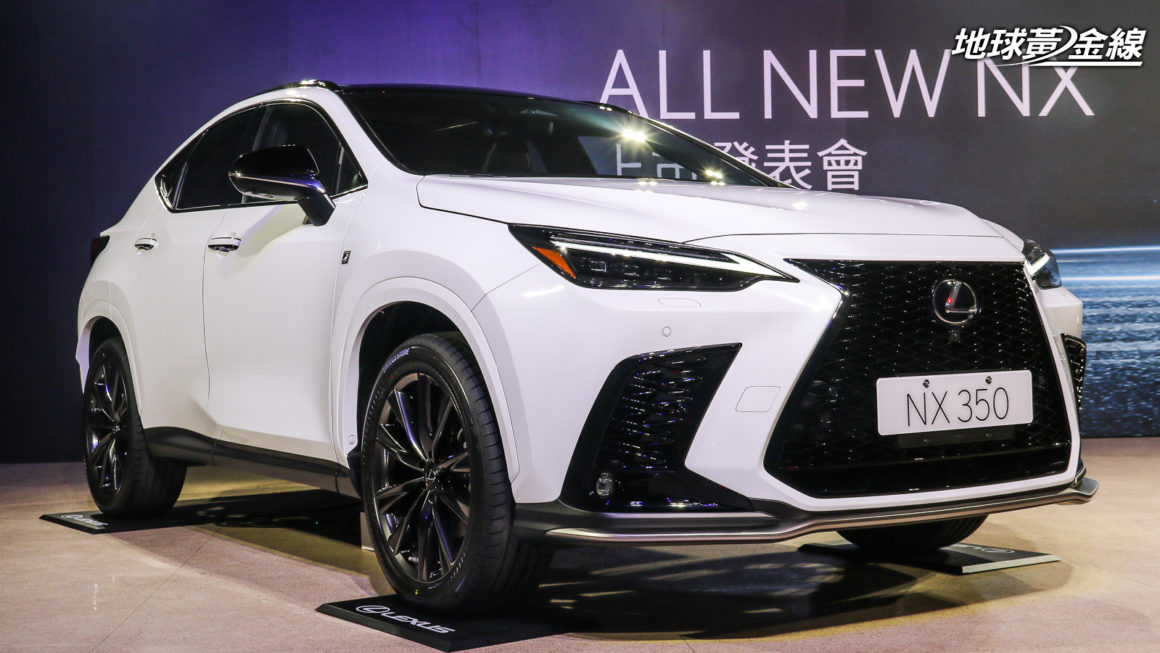新世代Lexus NX車系編成讓你無從選定？ 聽聽達人們試駕後如何選擇動力與車型 | 地球黃金線