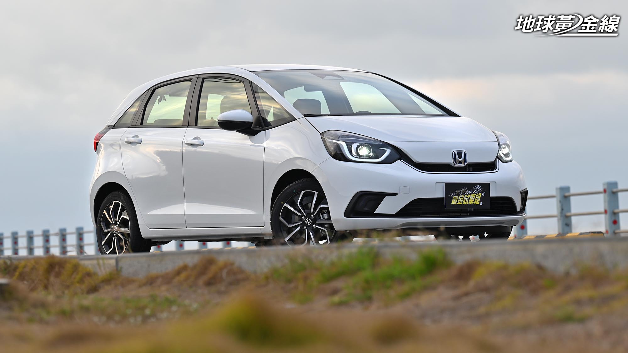 試駕／Honda Fit e:HEV油電版 市區油耗39.57km/L！隨便開都超省 | 地球黃金線