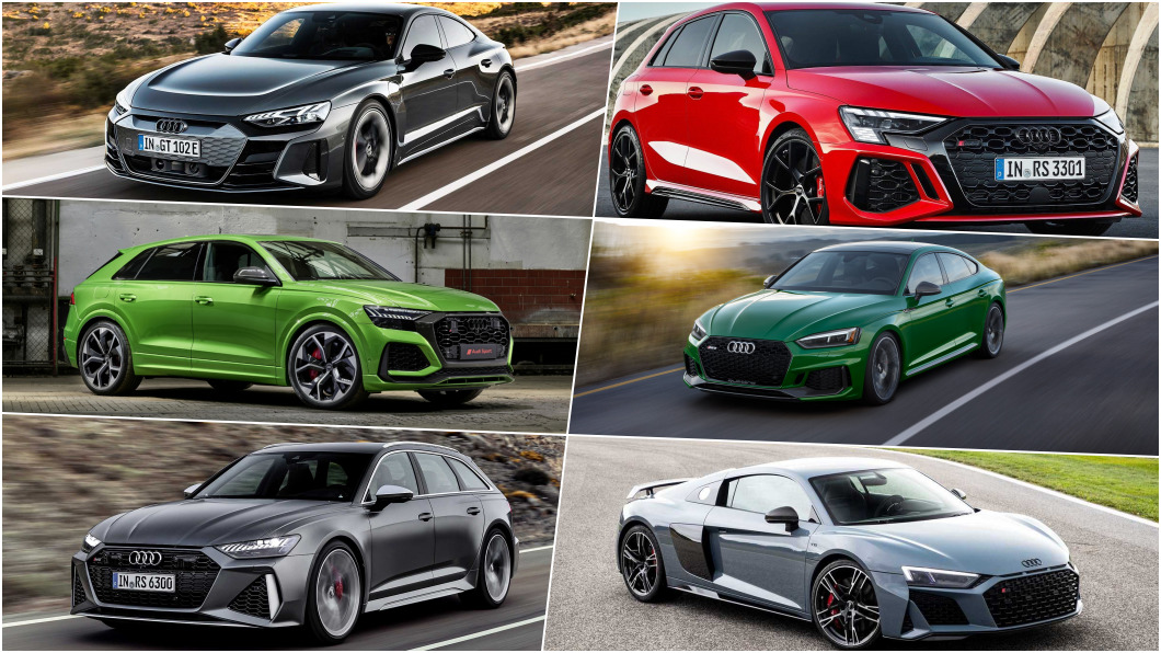 Audi RS家族六車大比拼 加速測試誰能勝出？ | 地球黃金線