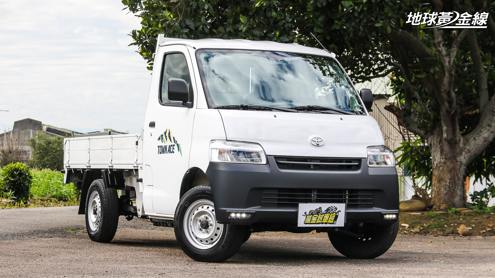 Town Ace廂型車搶農曆年前交車！ 12月27日正式搶攻臺灣車市 | 地球黃金線