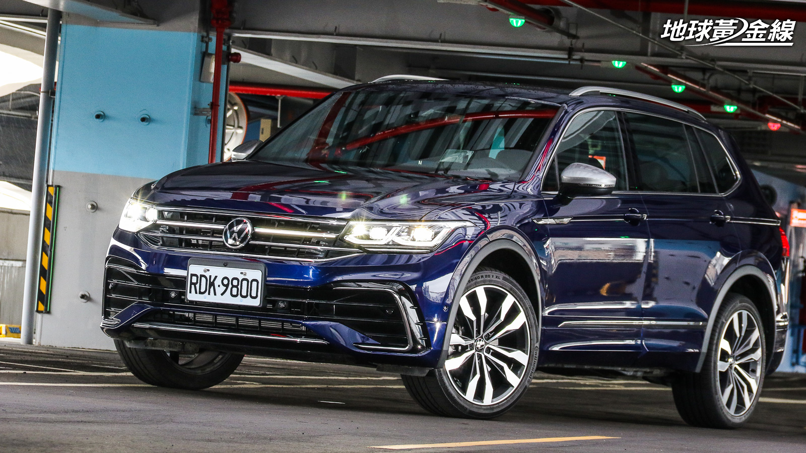試駕／Tiguan 380 TSI R-Line Per.長軸版全家共享運動個性 性能加料舒適依舊不減 | 地球黃金線