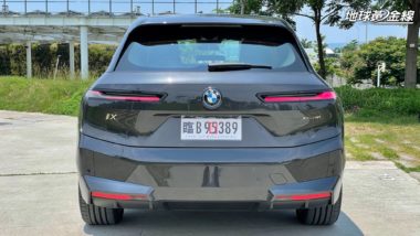 試駕／BMW iX xDrive40旗艦版 實測台北開到彰化電量剩多少？ | 地球黃金線
