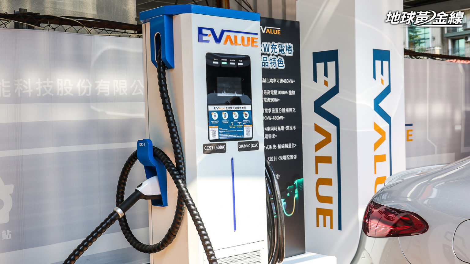 Evalue全球最速480kW充電樁啟用營運 Peugeot e-2008同場驚喜現身！ | 地球黃金線