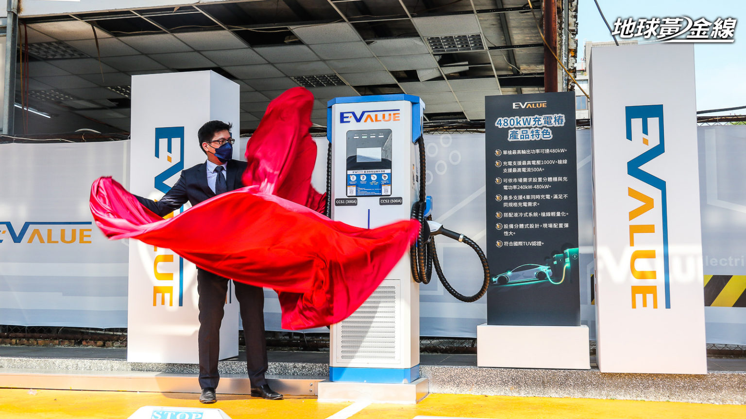Evalue全球最速480kW充電樁啟用營運 Peugeot e-2008同場驚喜現身！ | 地球黃金線