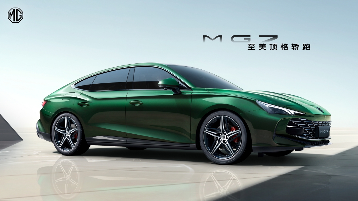 MG旗艦轎跑MG7開放「盲訂」 2.0T＋9速自排88萬內就可入手！ | 地球黃金線