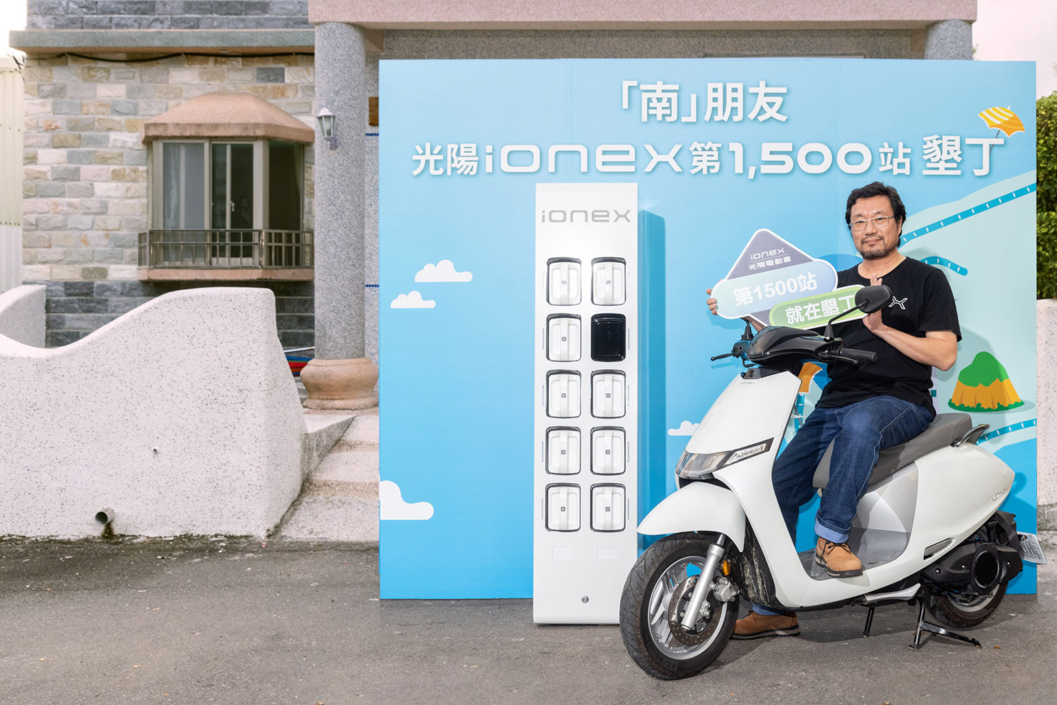 光陽Ionex進駐Costco！ 3款高規格電動機車推限時好市多會員特惠價 | 地球黃金線