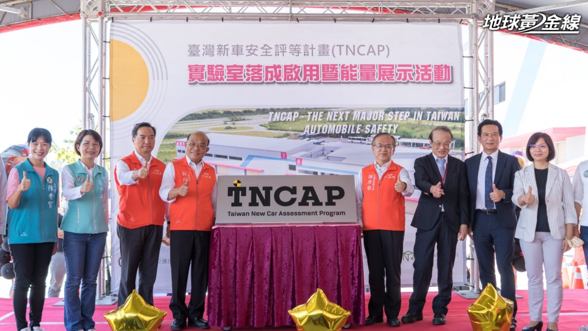 獨家／TNCAP測試成績提前外流？ 車安中心：過程絕對保密！ | 地球黃金線