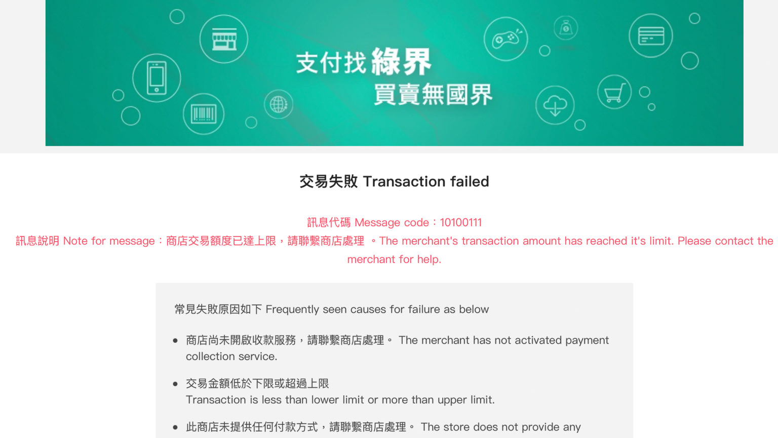 連納智捷都沒想到會這麼受歡迎！ n7首日接單破萬今天五點提前收單 | 地球黃金線