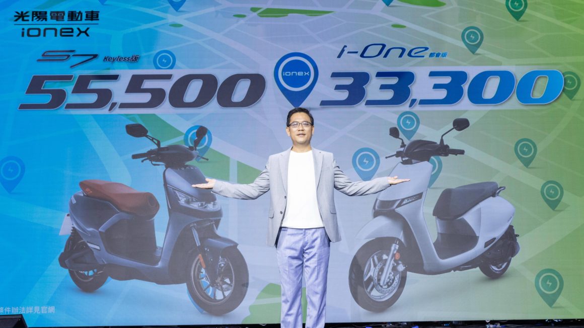 光陽公布Ionex電動機車換電站佈建進度與計畫 S7 Keyless祭出6千元優惠 | 地球黃金線
