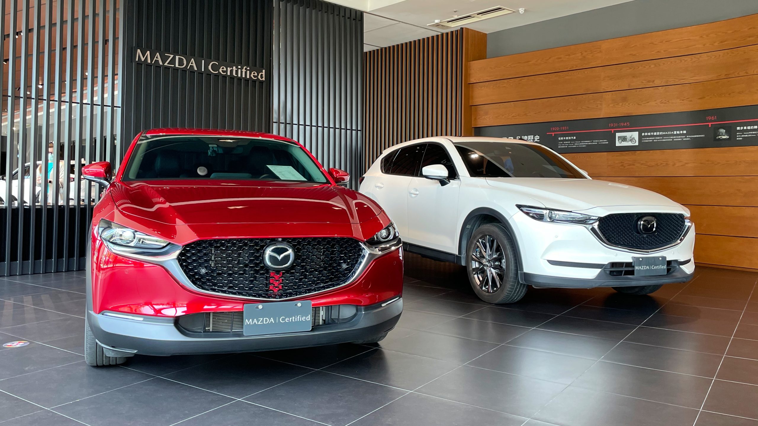 Mazda Certified原廠認證中古車網站上線 從車源嚴謹把關最高加碼2年延長保固 | 地球黃金線