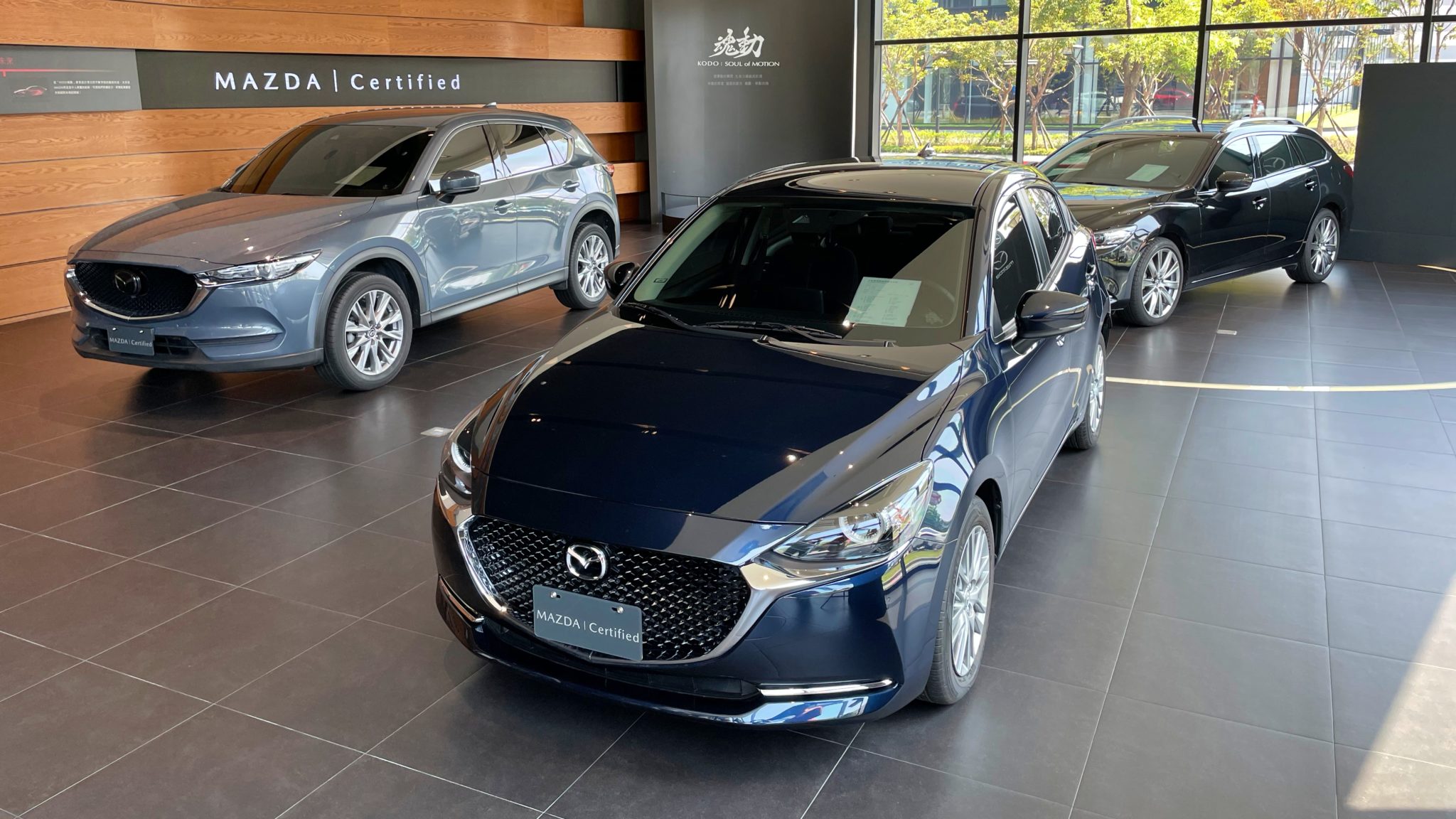 Mazda Certified原廠認證中古車網站上線 從車源嚴謹把關最高加碼2年延長保固 | 地球黃金線