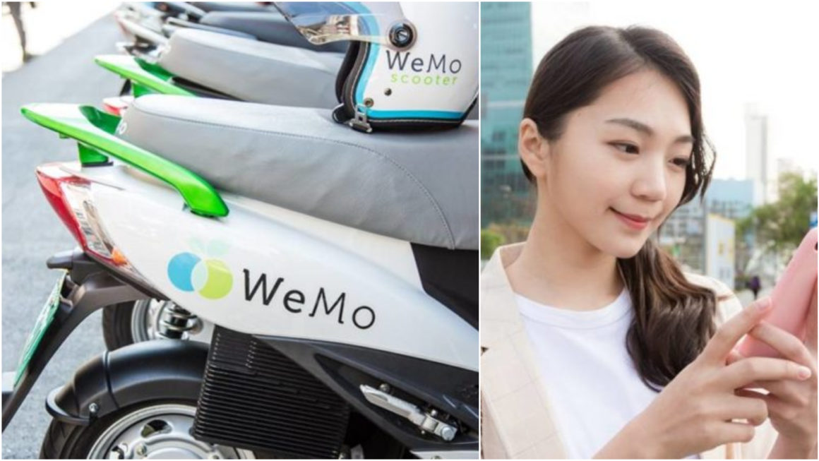 「WeMo Pass」推共享機車訂閱制 最高享8折騎乘回饋還有機會與偶像合照！ | 地球黃金線