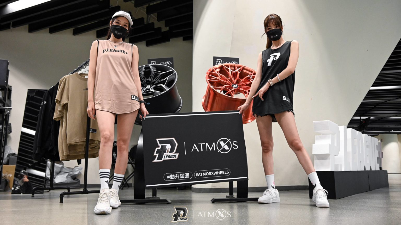 Atmos X Wheels贊助P.League+ Rising Stars 更推出限定版鍛造鋁圈 | 地球黃金線