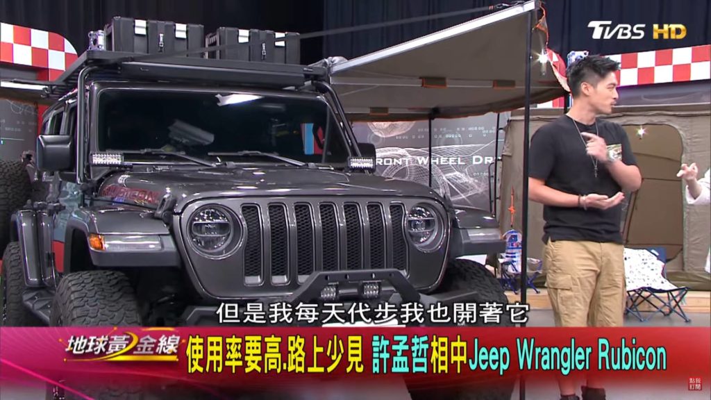 許孟哲竟選用Jeep Wrangler Rubicon代步！ 露營裝備令蘇宗怡大開眼界 | 地球黃金線