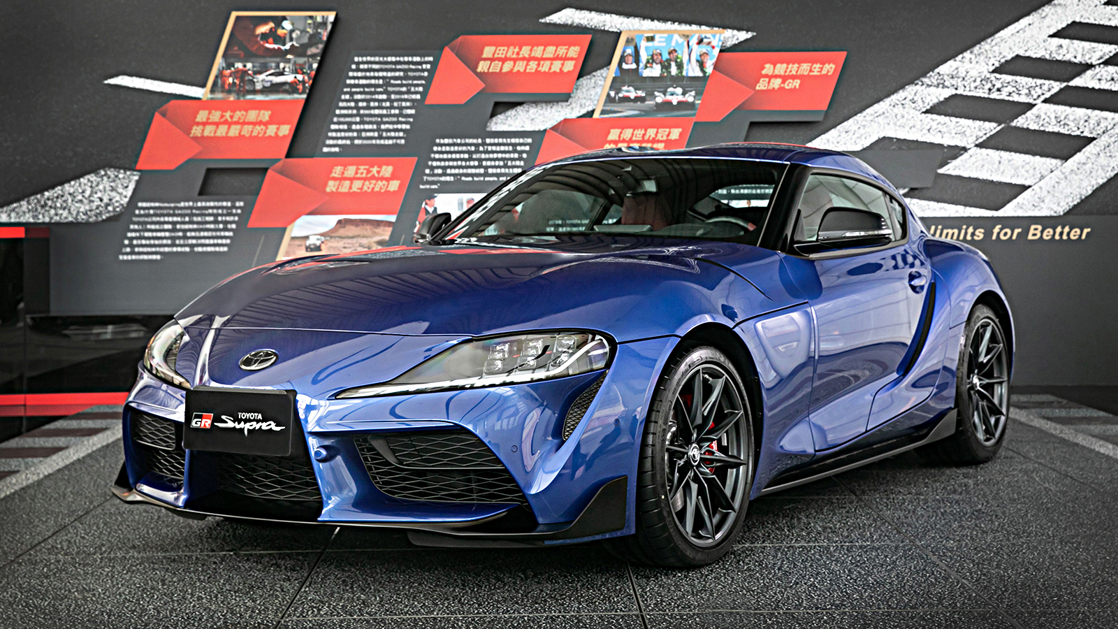 GR Supra手排版255萬起上市 新年式取消2.0升動力僅留3.0升雙車型編成 | 地球黃金線