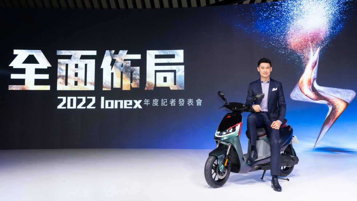 Ionex年度發表會6款新車曝光 強化S系列！晉升「3秒俱樂部」 | 地球黃金線