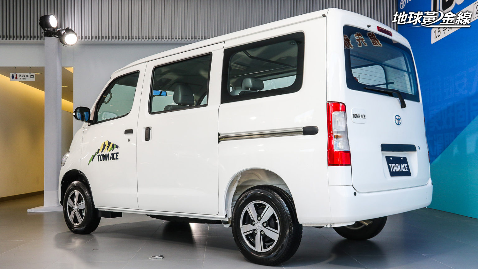 Town Ace廂型車54.5萬起預售啟動 Toyota發財王牌生力軍預計12月開賣 | 地球黃金線