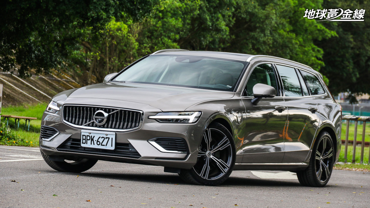 試駕／Volvo V60 T8動力與純電續航力雙進化 享受馭電駕趣免里程焦慮 | 地球黃金線