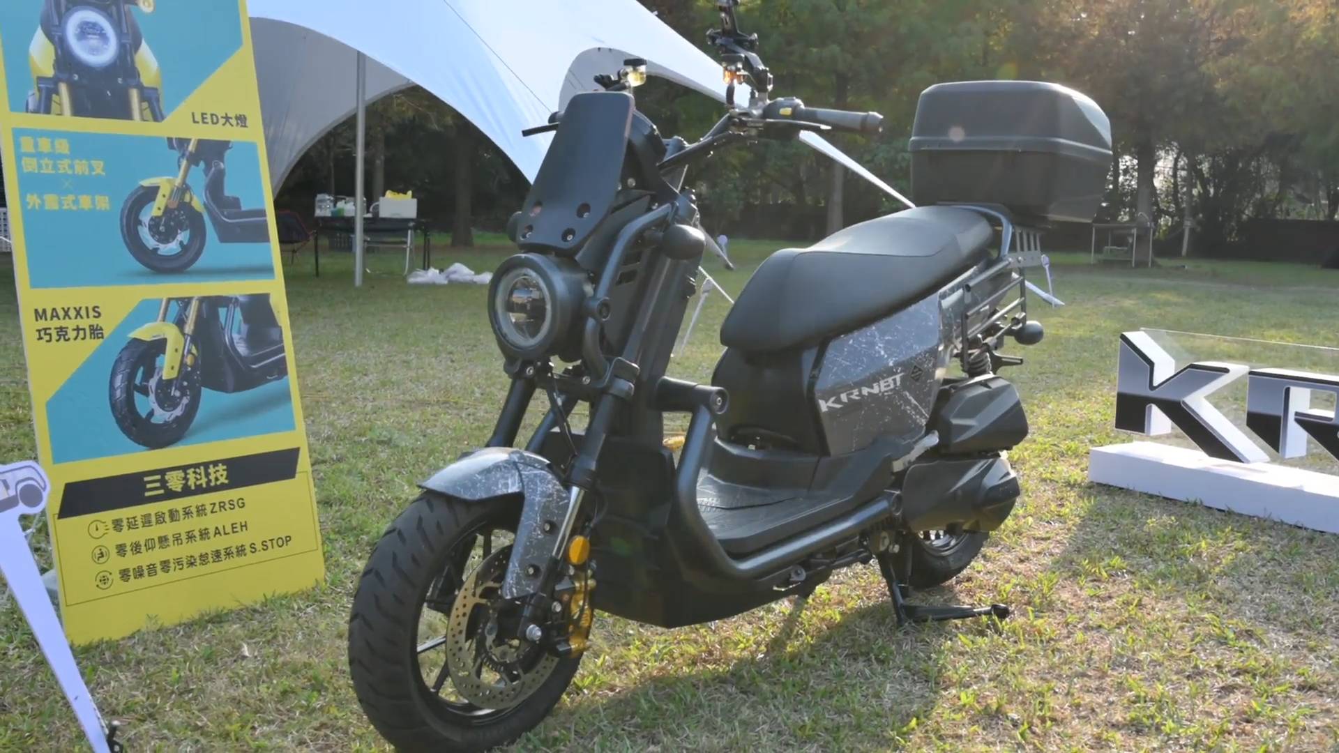 機車體驗露營行的通？ SYM 4Mica與KRNBT竟成兩位達人輕旅行好夥伴！ | 地球黃金線