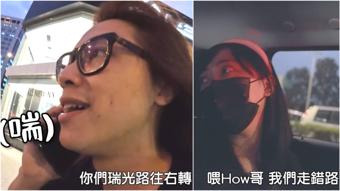 內湖下班尖峰時間有多塞？ How哥用雙腿PK汽車結果超出想像！ | 地球黃金線