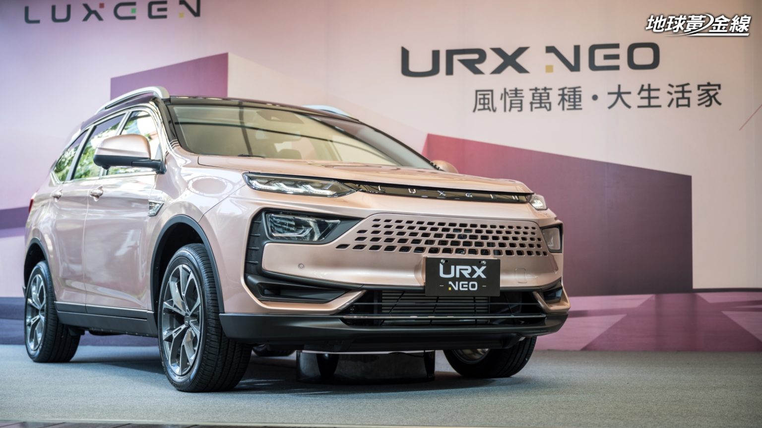 納智捷URX Neo換新車頭89.8萬起上市 全速域ACC跟Apple CarPlay通通有！ | 地球黃金線