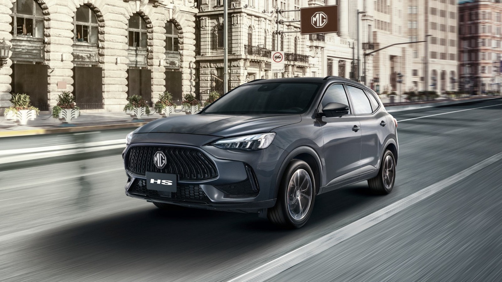 MG HS與HS PHEV宣告農曆年前開漲 90萬元與120萬元關卡雙雙失守 | 地球黃金線