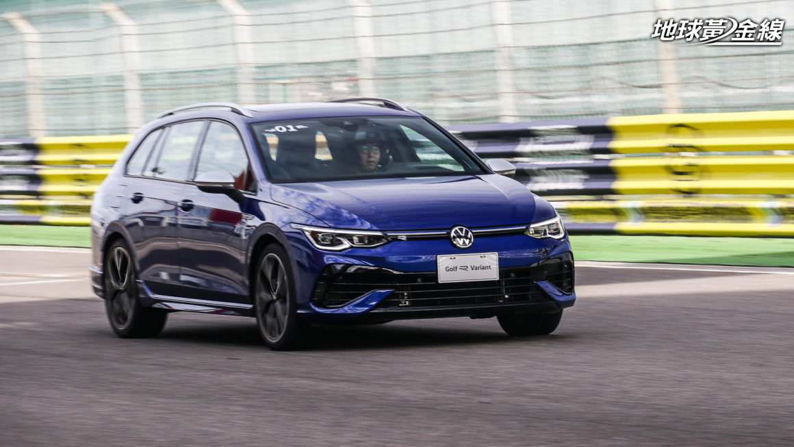 試駕／R級魅力全面釋放！ Volkswagen R Performance Day強悍來襲 | 地球黃金線