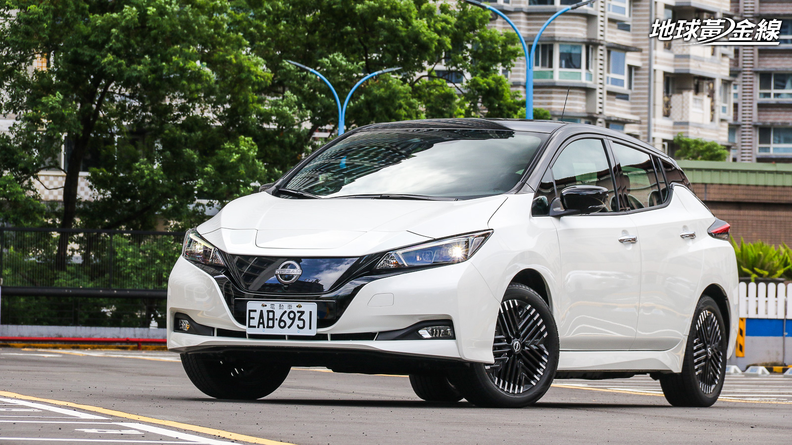 試駕／Nissan Leaf長程勁化版里程動力同步升級 續航力破400公里使用更安心 | 地球黃金線