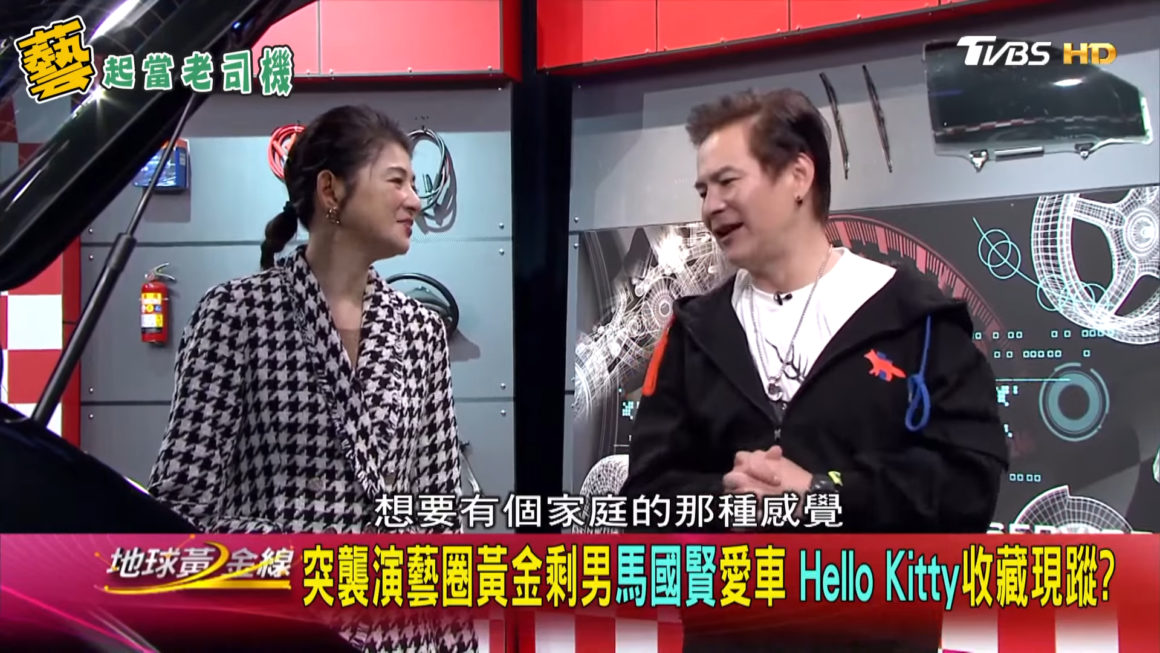 藝人馬國賢情定正妹韓文老師！ 奧迪A4旅行車將勝任奶爸專車？ | 地球黃金線