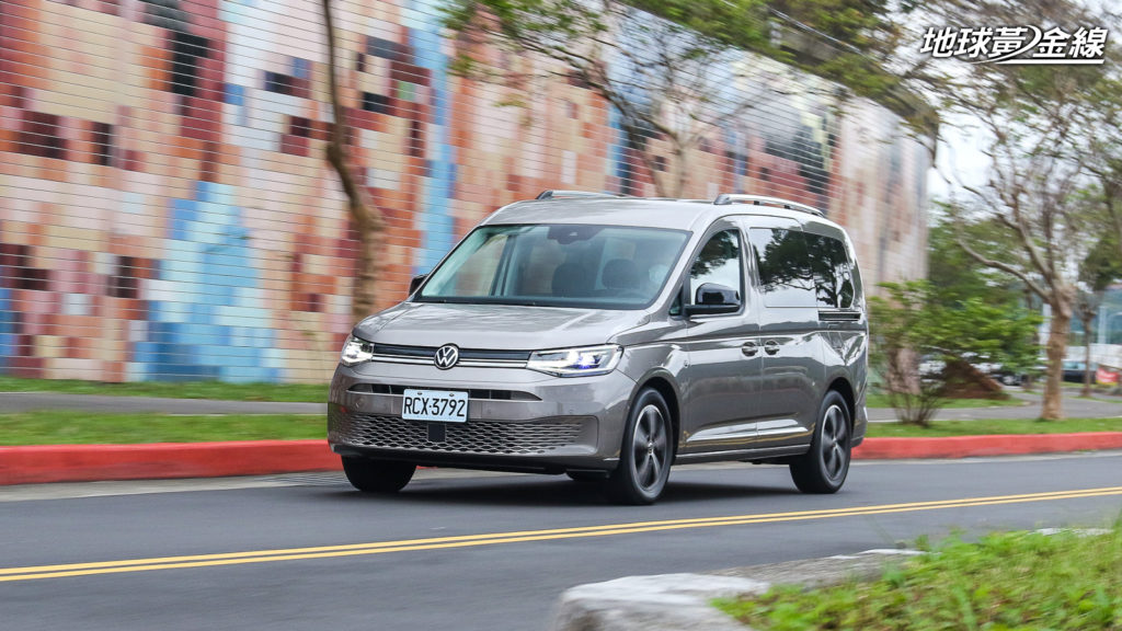 試駕／Level 2升級Caddy Maxi Style更誘人 7人座大肚量更具實用優勢 | 地球黃金線