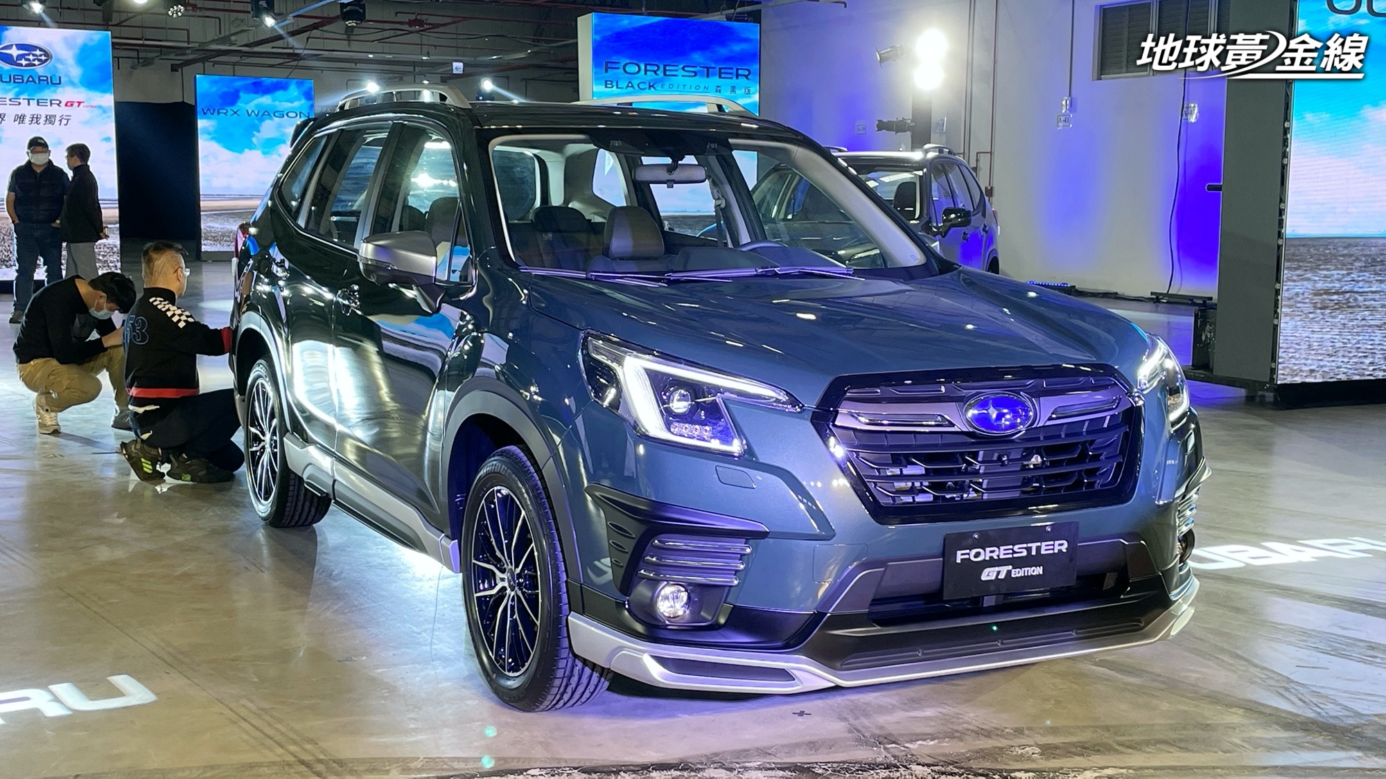 速霸陸Forester GT Edition售價132.8萬起 WRX Wagon同場曝光 | 地球黃金線