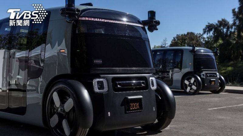 亞馬遜Zoox無人計程車美國加州成功上路 「自駕小黃」先當員工接駁車 | 地球黃金線