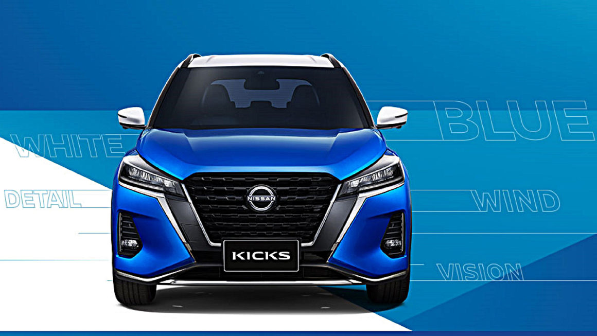 Kicks潮流版86.5萬起限量300輛個性加味 23年式售價同步曝光最高漲1.6萬元 | 地球黃金線