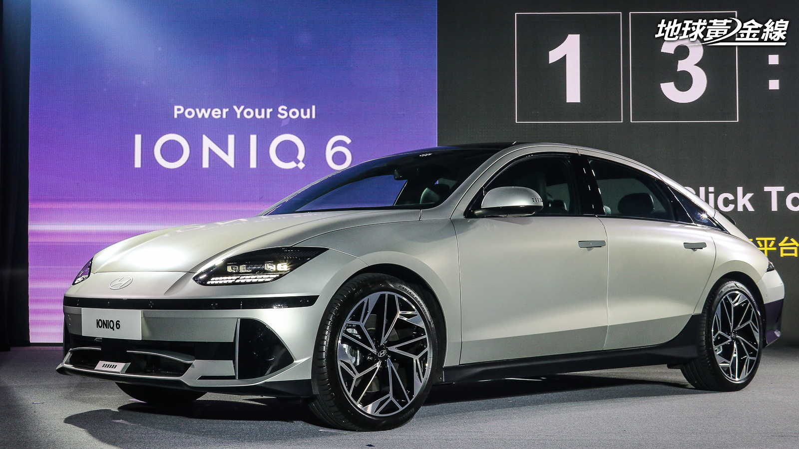 Ioniq 6正式到港啟動交車 南陽實業宣告年度配額再增200輛Ioniq 5同步追加300輛 | 地球黃金線
