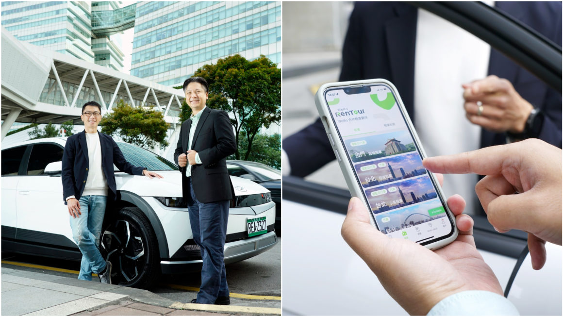 買不到Hyundai Ioniq 5又想體驗？ WeMo共享運具「全台10縣市」都能租！ | 地球黃金線