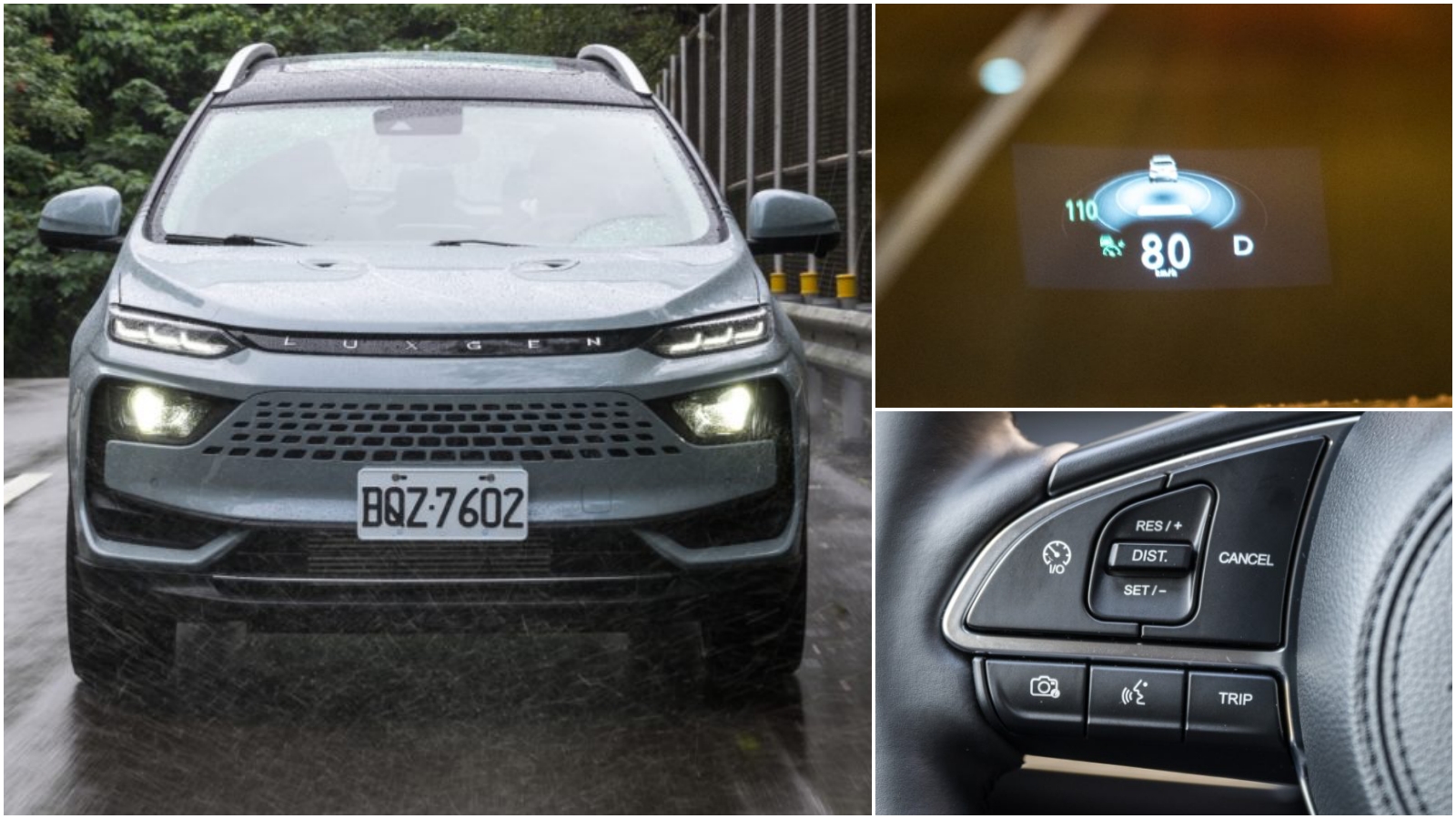 Luxgen成最佛心國產品牌 4千位URX車主可售後升級全速域ACC！ | 地球黃金線