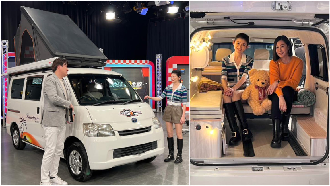 Town Ace露營車「溫馨居家風」只要百萬 達人錢毅介紹讓林利霏心動想買！ | 地球黃金線
