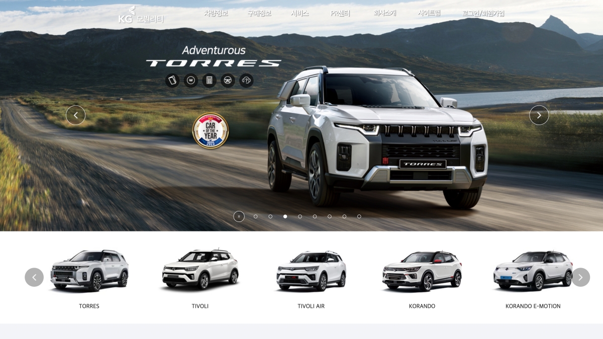 70年歷史雙龍改名KG Mobility！ Torres EVX月底發表.燃油版今年上市 | 地球黃金線