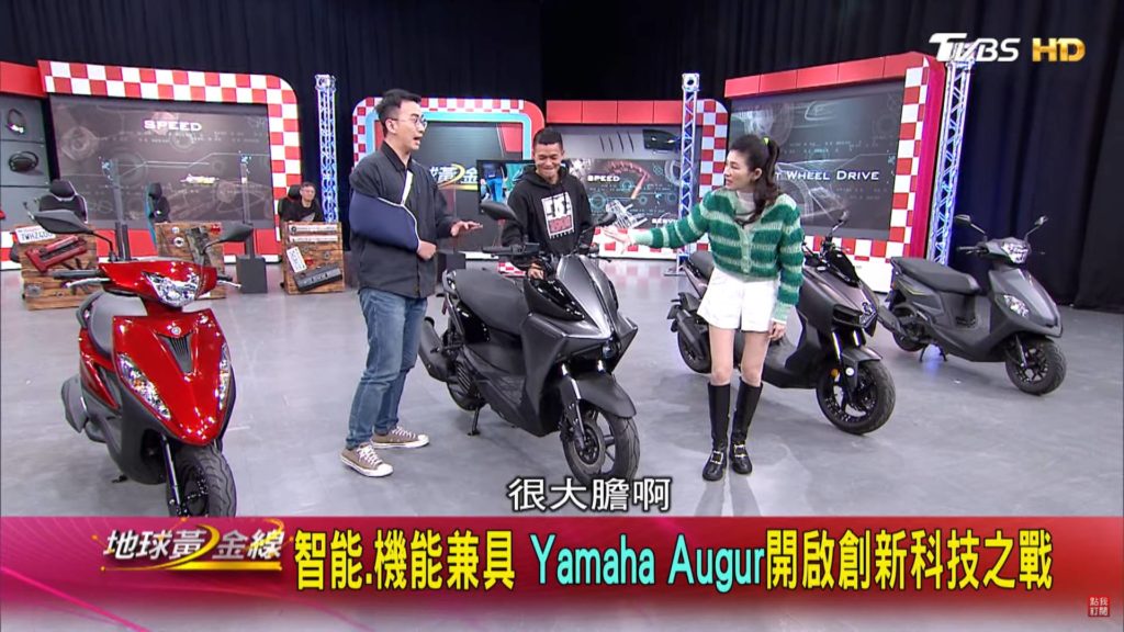 網友陷SYM MMBCU與Yamaha Augur選擇難題！ 專家用「科技賣點」給解答 | 地球黃金線