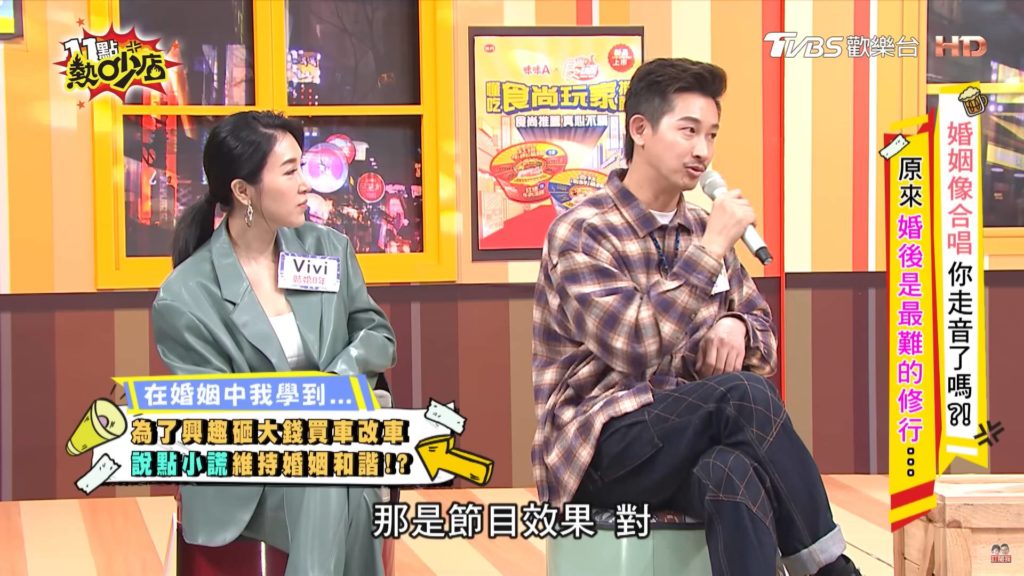 Darren砸重金在愛車如何「維繫婚姻？」 老婆被騙3年：他說是別人借放 | 地球黃金線