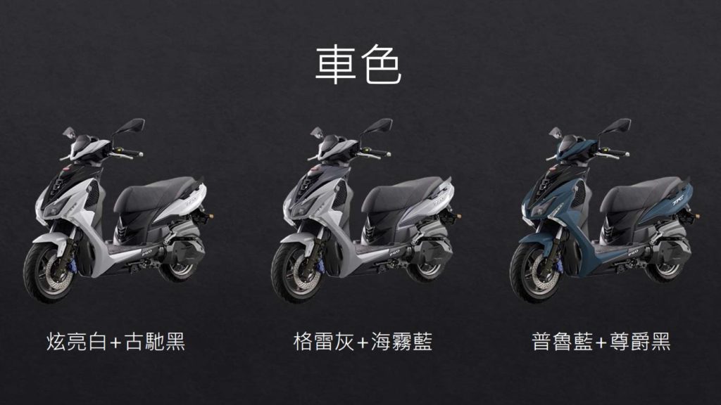 PGO TIG「白牌水冷旗艦」上市！ 雙車型11.95萬元起強勢挑戰SYM DRGBT | 地球黃金線