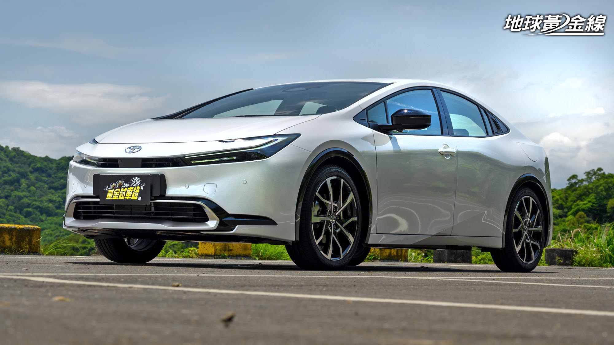 試駕／Prius PHEV跨入電動時代不焦慮 動力升級操駕更有感 | 地球黃金線