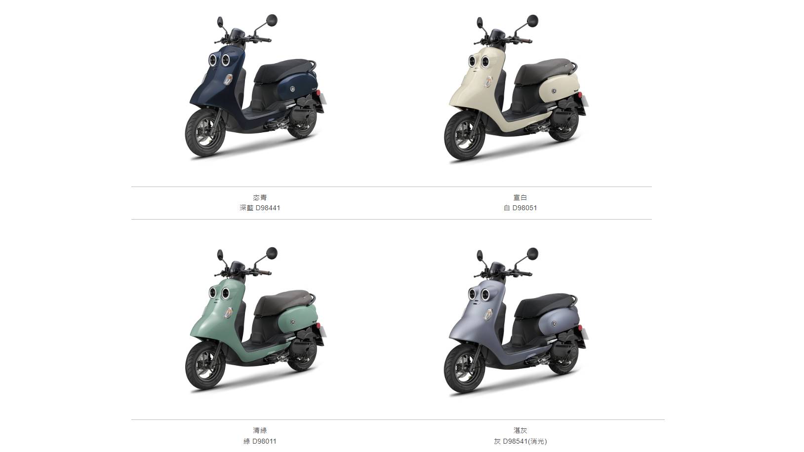 Yamaha Vinnora 2023年4個月掛牌破4千輛 改款升級再推新色！ | 地球黃金線