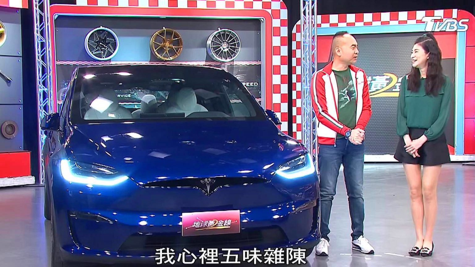 特斯拉Model X Plaid質感升級像「披著羊皮的怪物」 德哥：見4特徵趕緊讓道 | 地球黃金線