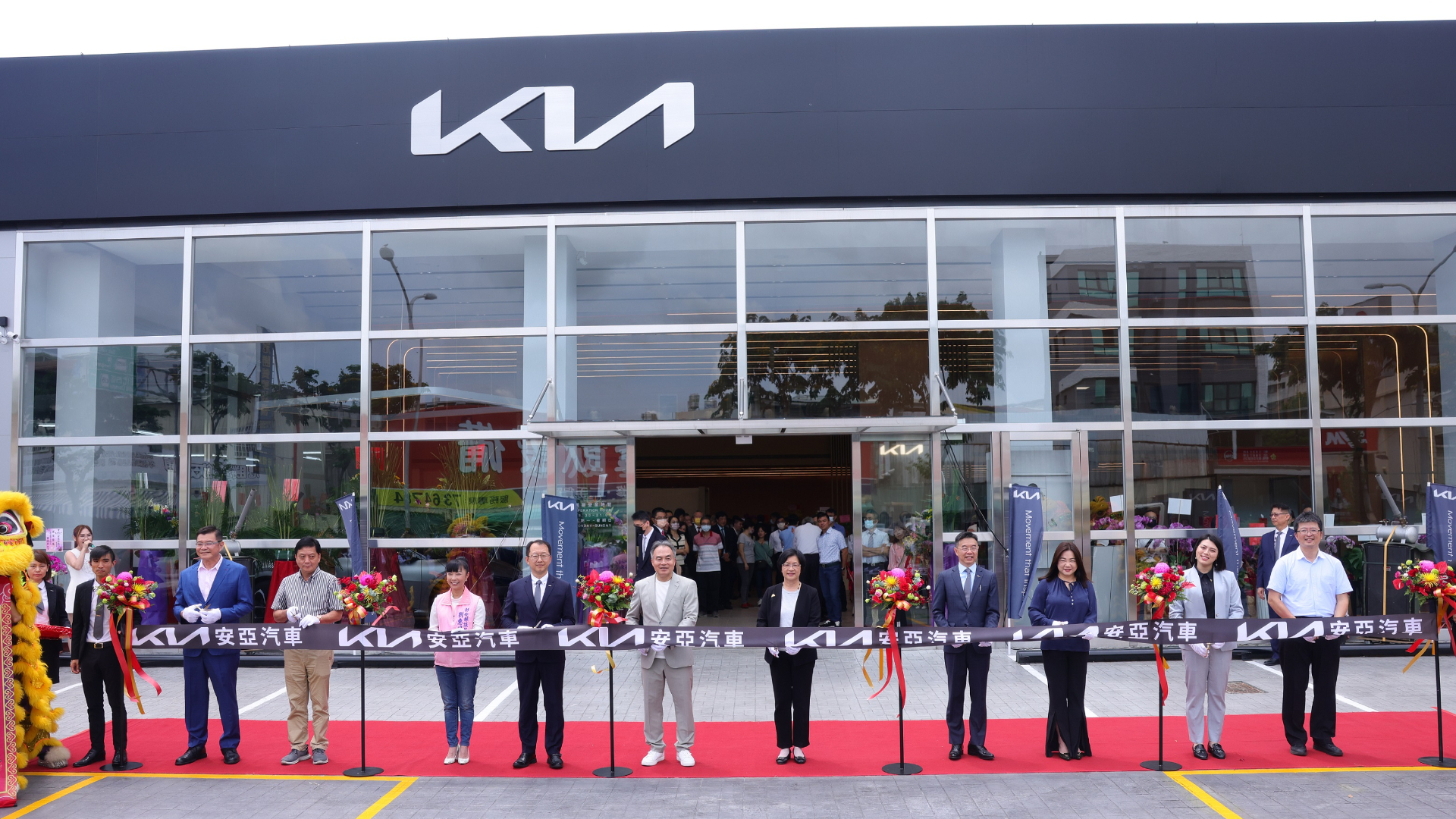 Kia品牌識別與「Kia Store」設計 雙雙獲得iF設計大賞肯定 | 地球黃金線